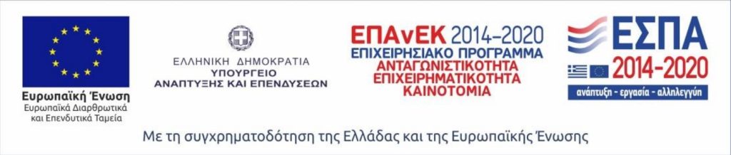 SELFNANOPUD | Megara Resins S.A.