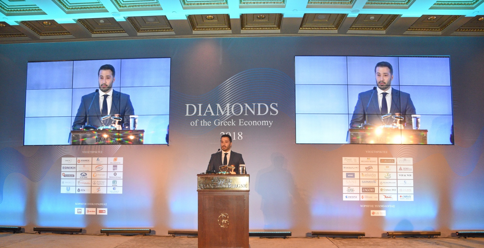 Press Release - Megara Resins in "Diamonds of the Greek Economy 2018 ...